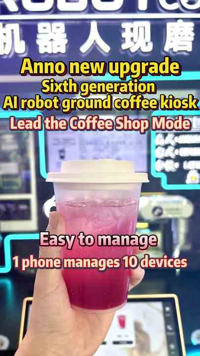 Coffee Barista Robot - High Speed 6 Axis Robotic Maker