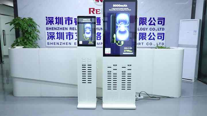 Portable Mobile Battery Power Bank Rental Machine 48slots