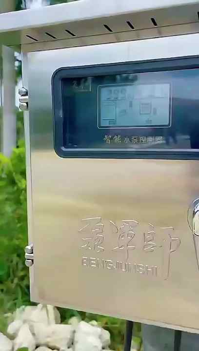 110V Motor Pump Control Box Industrial Distribution Box Intelligent ...