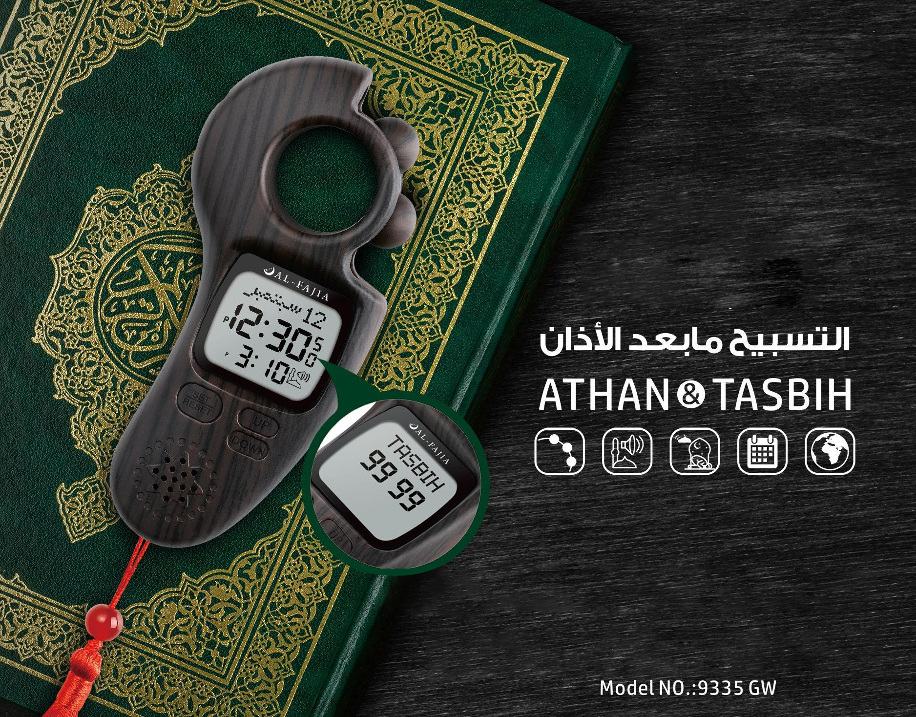 Factory Wholesale Muslim LCD Finger Tasbih Digital Tally Counter ...