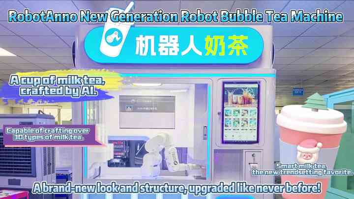 Robotanno Bubble Tea Robot Vending Machine - Hot & Cold Drinks