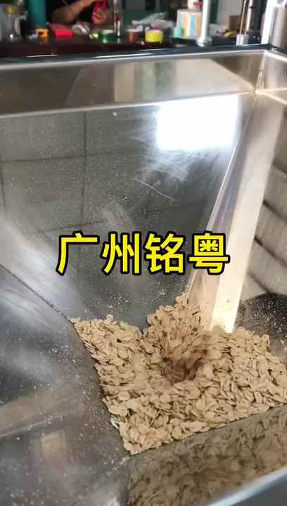 Universal Pulverizer Industrial Small Spice and Dry Herb Coarse Crusher ...