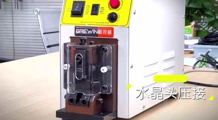 GREWIN RJ45 Connector Making Machine - over 10 Years Experience