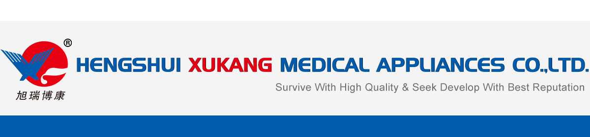 Company Overview - Hengshui Xukang Medical Appliances Co., Ltd.
