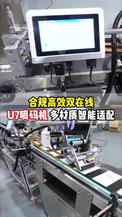 Grade TIJ Printer for Clean Room - Non-Toxic Ink, High Precision Coding ...