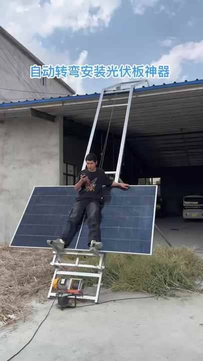 4-21m Electric Solar Panel Lift Consisting of Galvanized Steel Pipe and ...