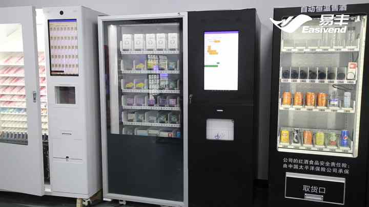 Stock Available Detergent Shoe Cleaning Helmet Cleaning Vending Machine ...