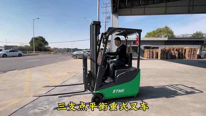 2TON electric forklift trolleys 2000kg high-speed 3 wheel counterweight ...