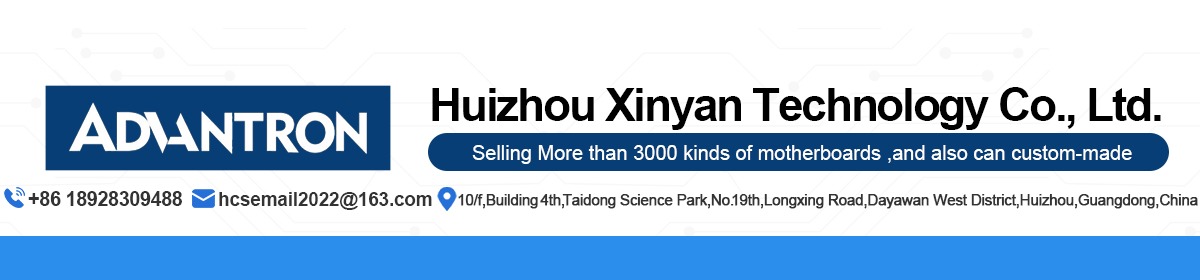 Company Overview - Huizhou Xinyan Technology Co., Ltd.