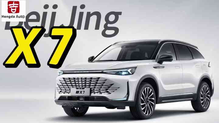 Beijing Automobile 2025 Baic Beijing X7 Vehicles 2022 Model 1.5td ...