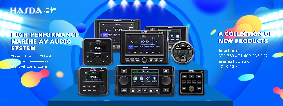 Hasda Electric Ltd. - Marine Audio Waterproof Stereo MP3 Player Boat ...