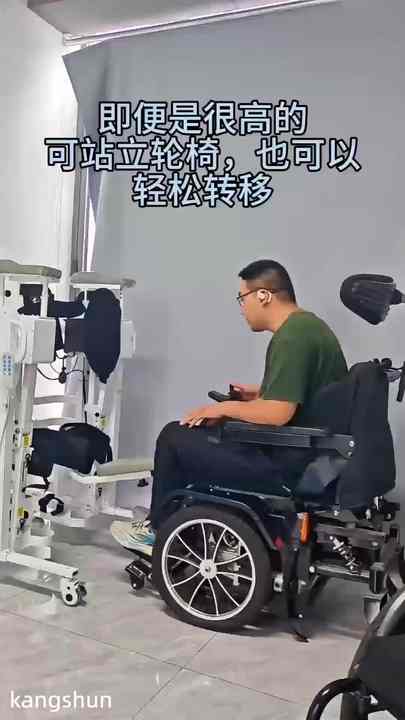 Exoskeleton Assists Walking - Rehabilitation for Paralyzed Patients
