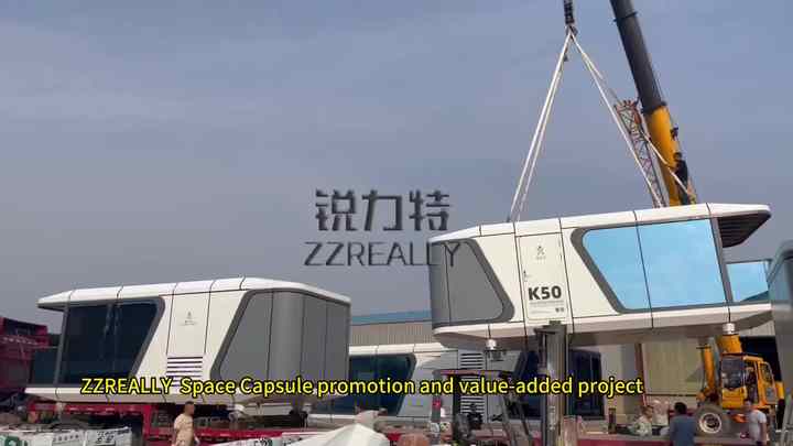 2026 Space Capsule Style Mobile Container House For Outdoor Camping For ...