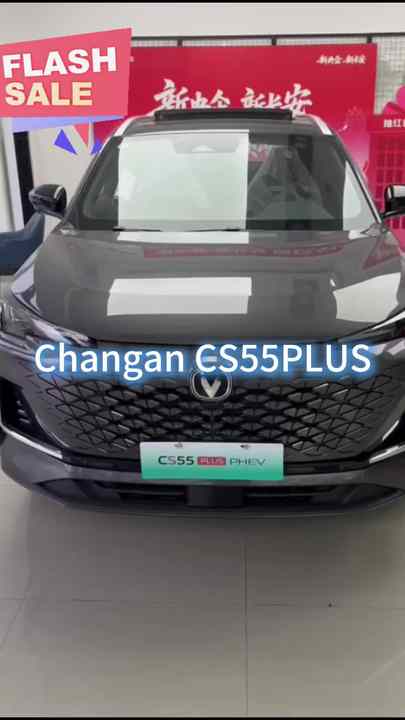 Hot-selling Smart 2026 Changan CS55 Plus (Uni-S Urban) New Petrol SUV 1 ...