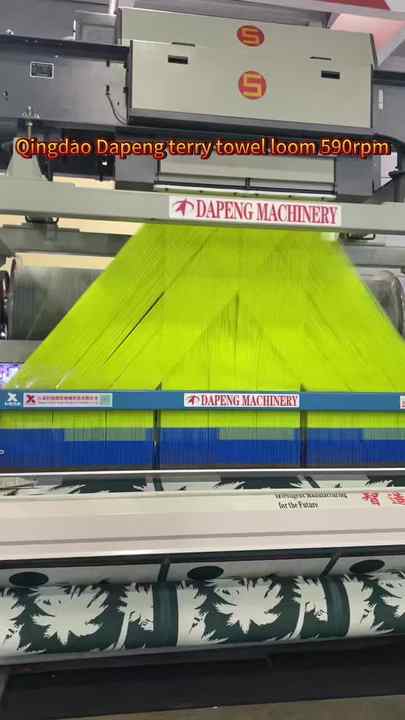 100% Cotton Terry Towel Making Machine Automatic Air Jet Loom 360cm ...