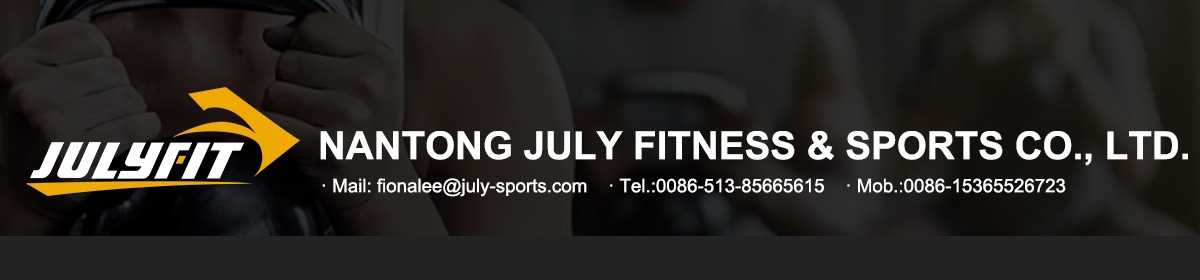 公司概述 - Nantong July Fitness & Sports Co., Ltd.