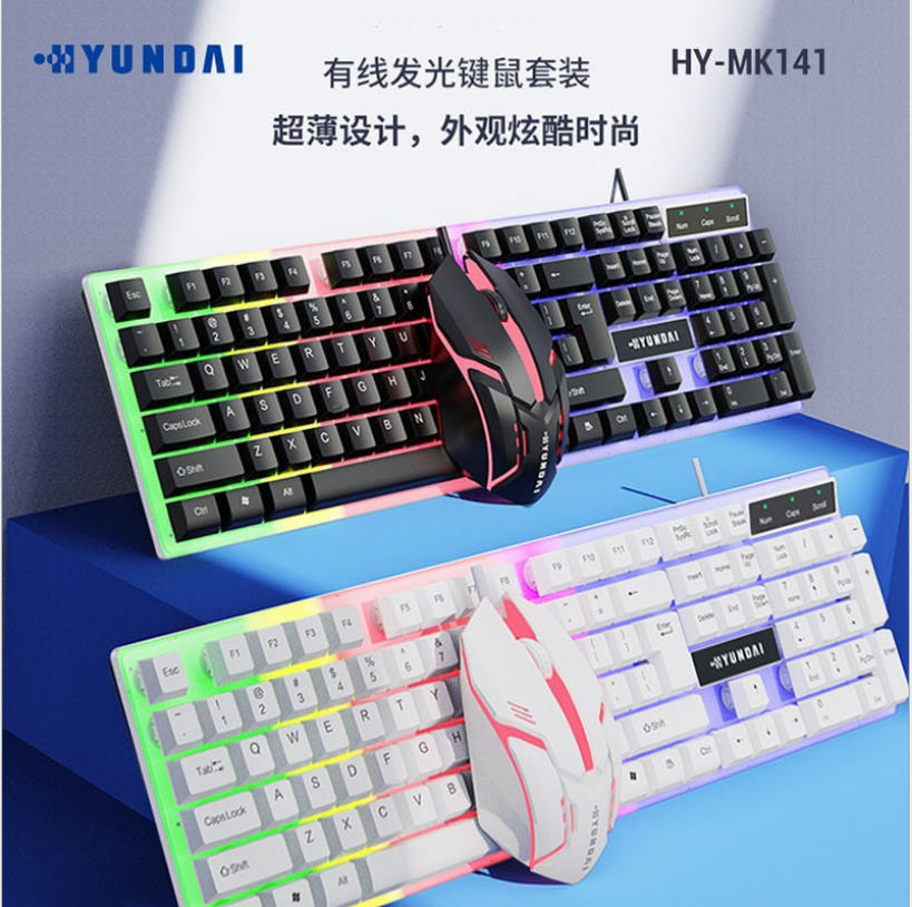 for Hyundai MK141 wired luminous keyboard and mouse set usb notebook ...