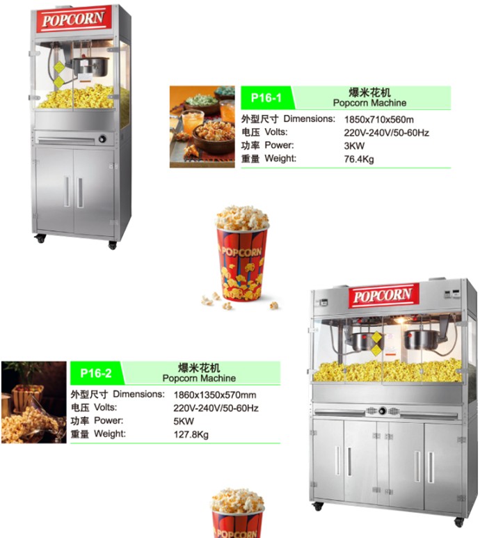 Commercial Industrial Popcorn Machines Products from Guangzhou ITO ...
