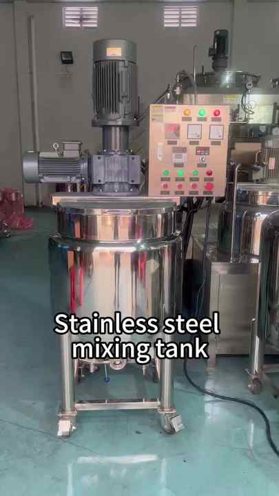 DZJX 50l 200l Full Process Cosmetic Cream Stainless Steel Mixing tank ...