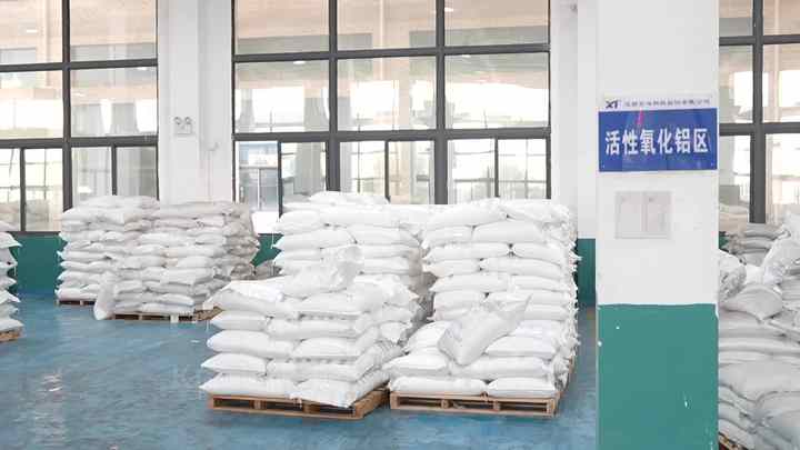 KA101 Activated Alumina Ball Adsorbent for Removing COS H2S in the ...