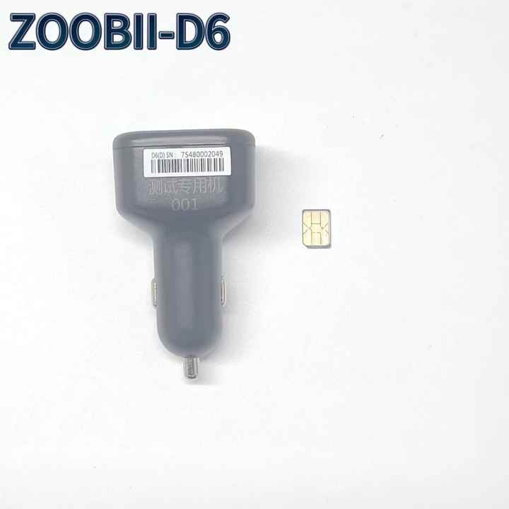 SOS Vehicle GPS Locator with 4G Wireless Charger - ZOOBII