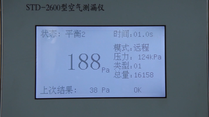 Truck Radiator 1516489 1365209 1400937 Aluminium Intercooler for Scania ...