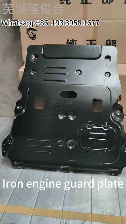 Chery Jetour Traveler T2 Underbody Engine Guard Plate, OE F26-3102070JS ...