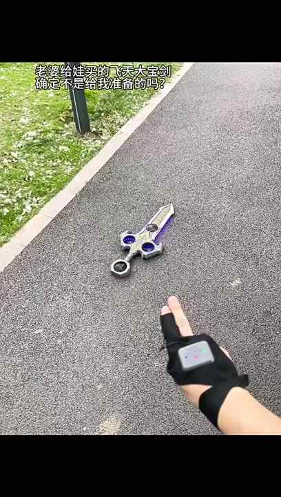 HUADA Novelty 73CM Brushless Stunt Remote Control Flying Sword