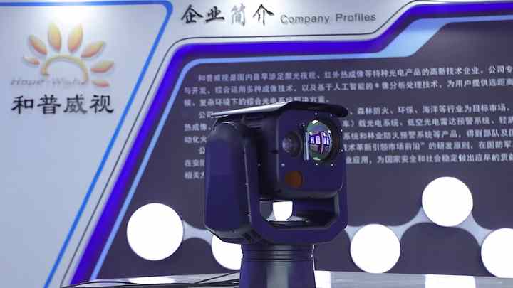Medium-sized Vehicle-Mounted Intelligent Stabilized Video Turntable ...
