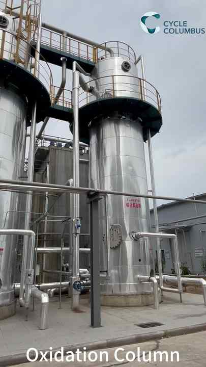 Absorption Tower OEM Oxidation Column Tower for Waste Gas Treatment ...