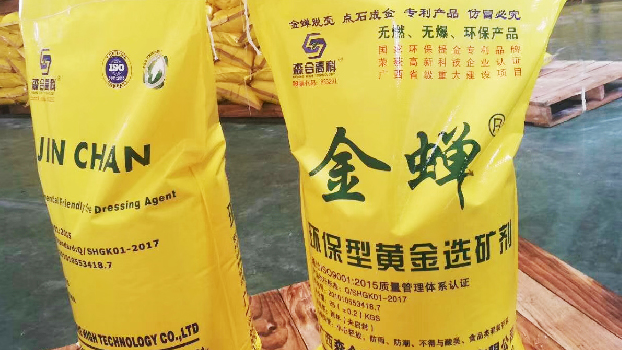 JIN CHAN Certificated dressing gold leaching agent for mining JINCHAN ...