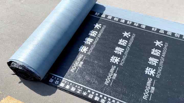 Self Adhesive Polymer Modified Bitumen Waterproof Roof Sheet