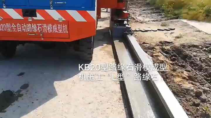 Kerb Stone Mould Curbing Roll Forming Machine for Precast Gutter ...