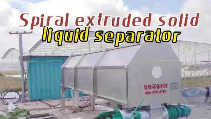 2026 Slurry Separator Dewatering Machine organic fertilizer production ...