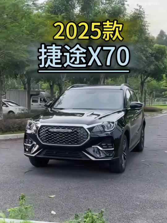 2025 Jetour X70 Plus Gasoline SUV - 1.5T 156hp 6-Speed DCT