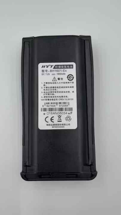 BL1301 Replacement 1300mAh Lithium Ion Battery for TC-446S TC-518 TC ...