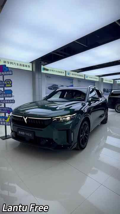 Wholesale Ev Car Lantu Free lx Voyah Free 2025 Ultra Long Endurance ...