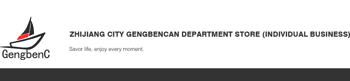 Company Overview - Yichang City Wujiagang District Gengbencan ...