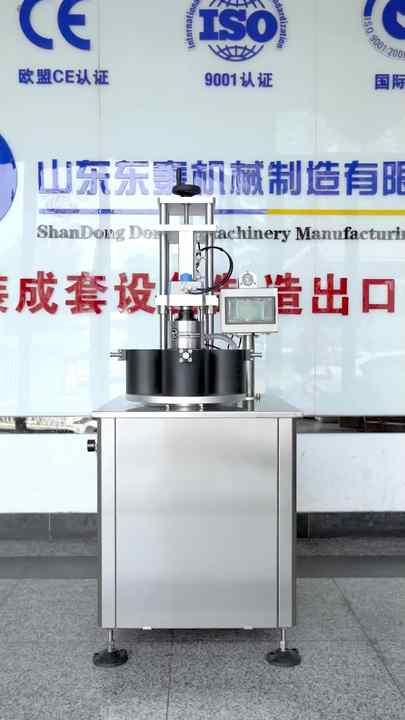 Semi Automatic Duplex Screw Metal Lug Cap Glass Bottle Jar Milk Food ...