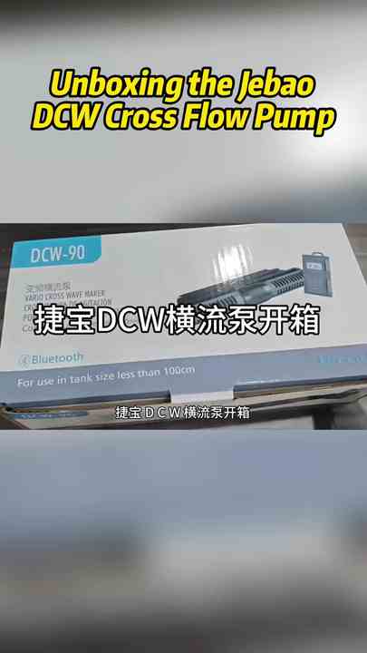 Jebao DCW-M WIFI Plastic Ultra Quiet Cross Wave Water Pump for Marine ...