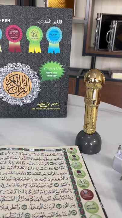 Holy Quran Readers Hot Quran Reader Pen Multilingual Translation Gift ...