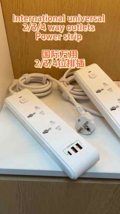 4 Gang UK Extension Lead - 13A with 2 Way & 3 USB Sockets