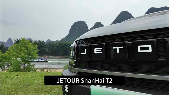 2024 Jetour Shanhai T2 Plug-In Hybrid 4WD Off-Road Vehicle | 5 Seats, 2 ...