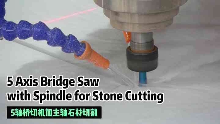 5 axis automatic cnc bridge saw granite stone bridge saw automatic ...