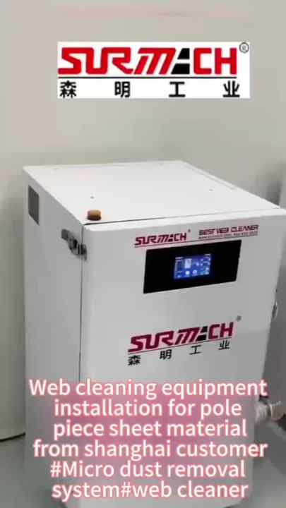 High Performance Sheet Clean Machine for Removing Surface Contamination ...