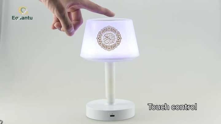For Equantu Muse Touch Quran Speaker with Colorful Lights Stereo Daily ...