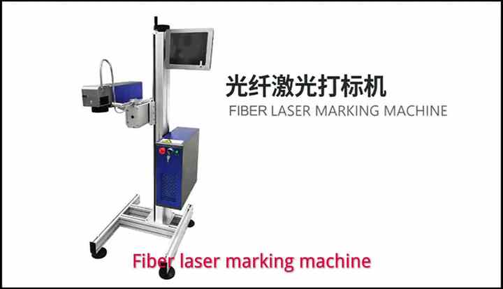 T Series Fiber Flying Laser Marking Machine High-Performance Superior ...