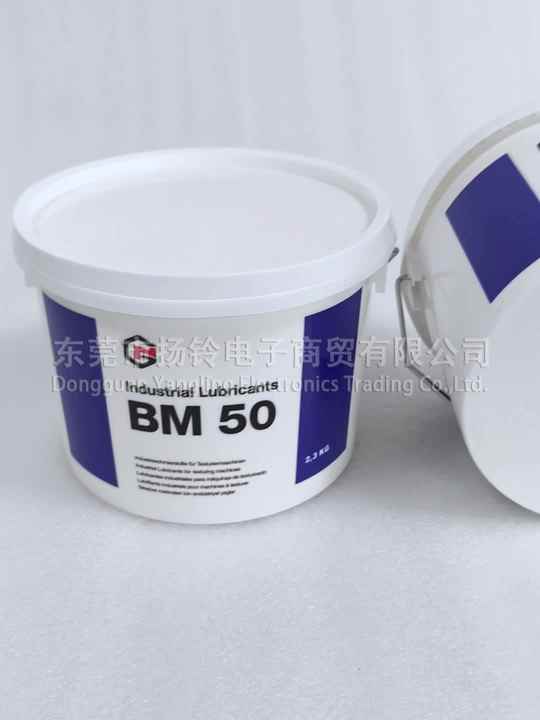 Orelube BM-50 5LB/can Semi-fluid EP Grease Base Oil Temperature ...