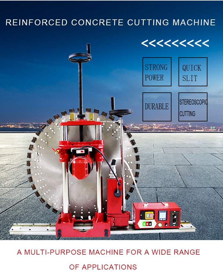 Concrete Wall Saw Wall Cutter Products from Jining Oking Tec Co., Ltd.