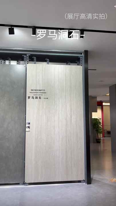 Wharton Sintered Stone Foshan Travertine Floor Tiles